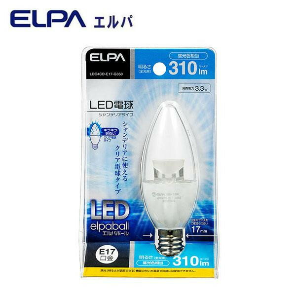 生活日用品 ELPA(エルパ) LED電球 シャンデリア 昼光色相当 LDC4CD-E17-G350 おすすめ 送料無料 | Sizeee