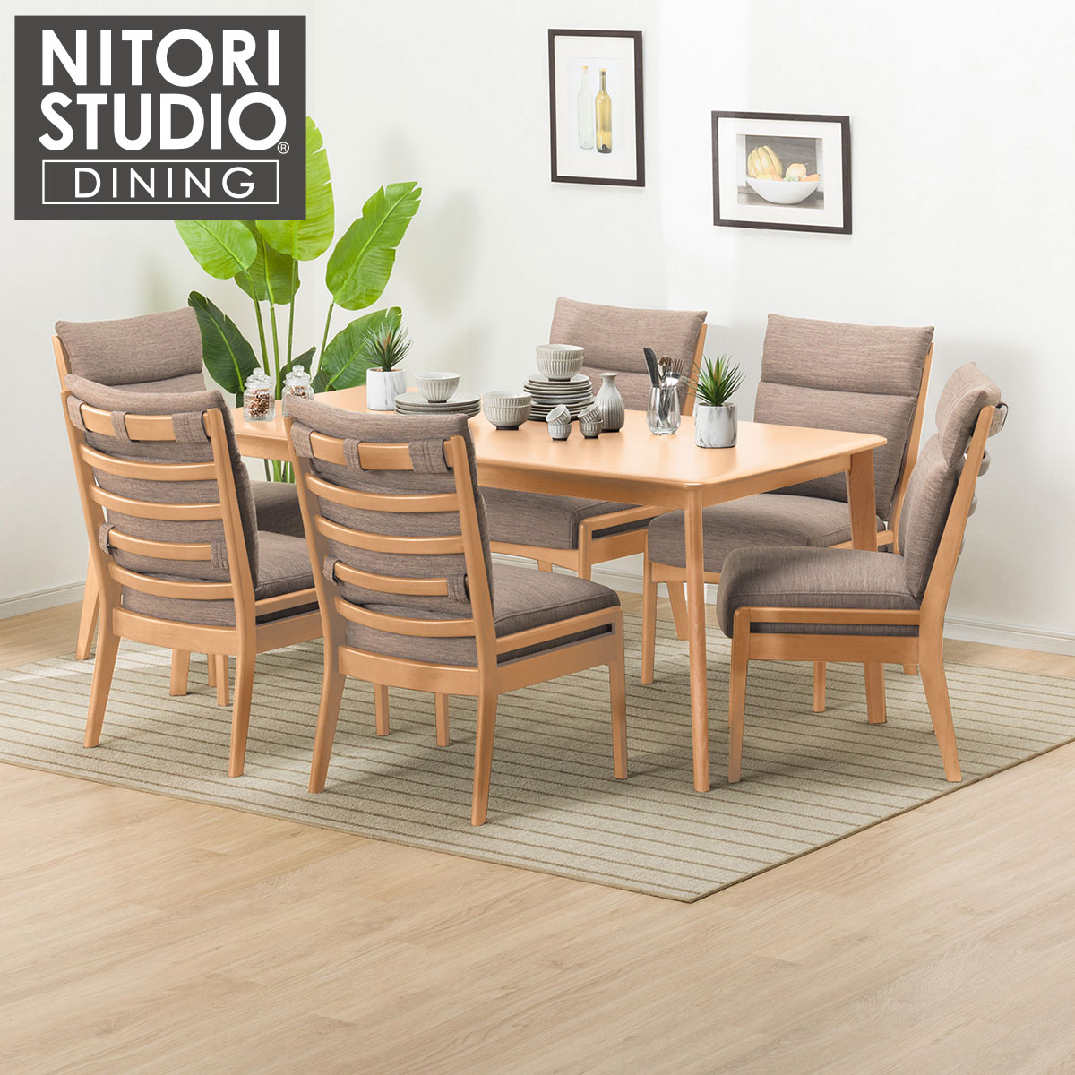 [幅165cm] ダイニングテーブル7点セット(NコレクションT-01 165NA/C-27M NA DR-BE) ニトリ 【配送員設置】 【5年保証】 | Sizeee