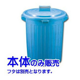 セキスイ ポリペール 35型本体 〈KPC-11〉 | Sizeee