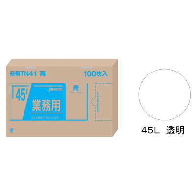 業務用強力ポリ袋(100枚箱入) 45L TN43 650×800mm 【透明】 | Sizeee