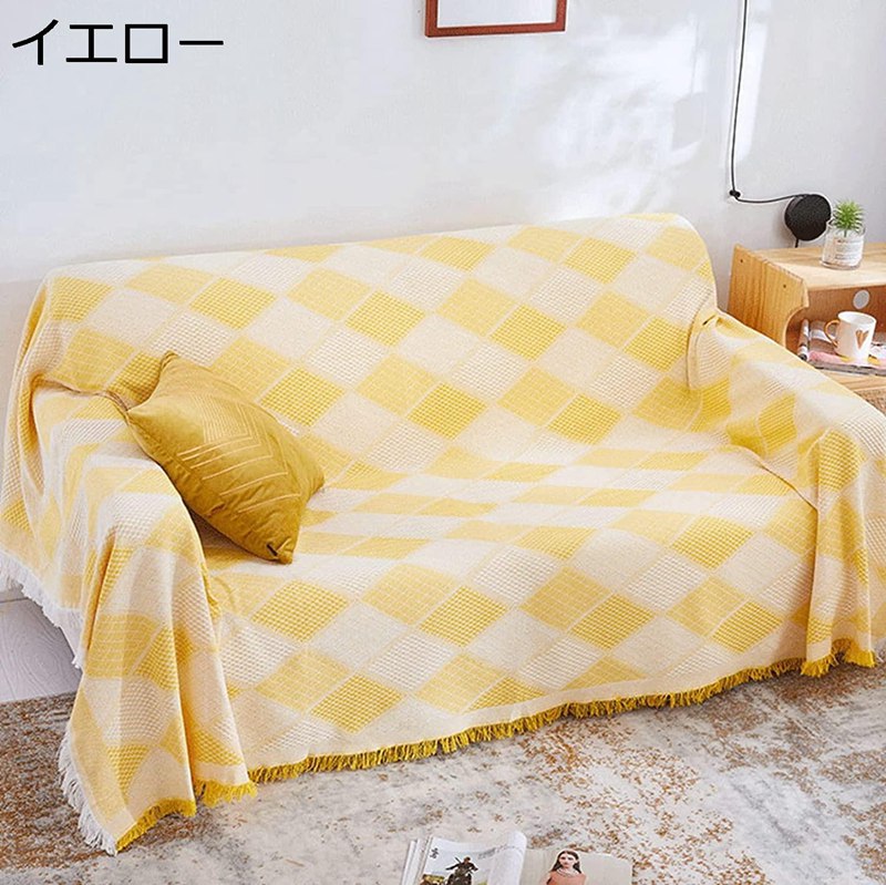 マルチカバー 正方形 長方形 北欧 ソファ 大判 両面使える フリンジ付き 180×260CM イエロー ソファカバー 1人掛け 2人掛け 3人掛け おしゃれ 洗える オールシーズン キズ防止 ...
