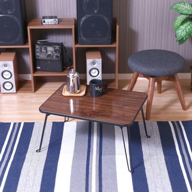 ちゃぶ台(幅60)BR/BK CB-6045F-BR | Sizeee