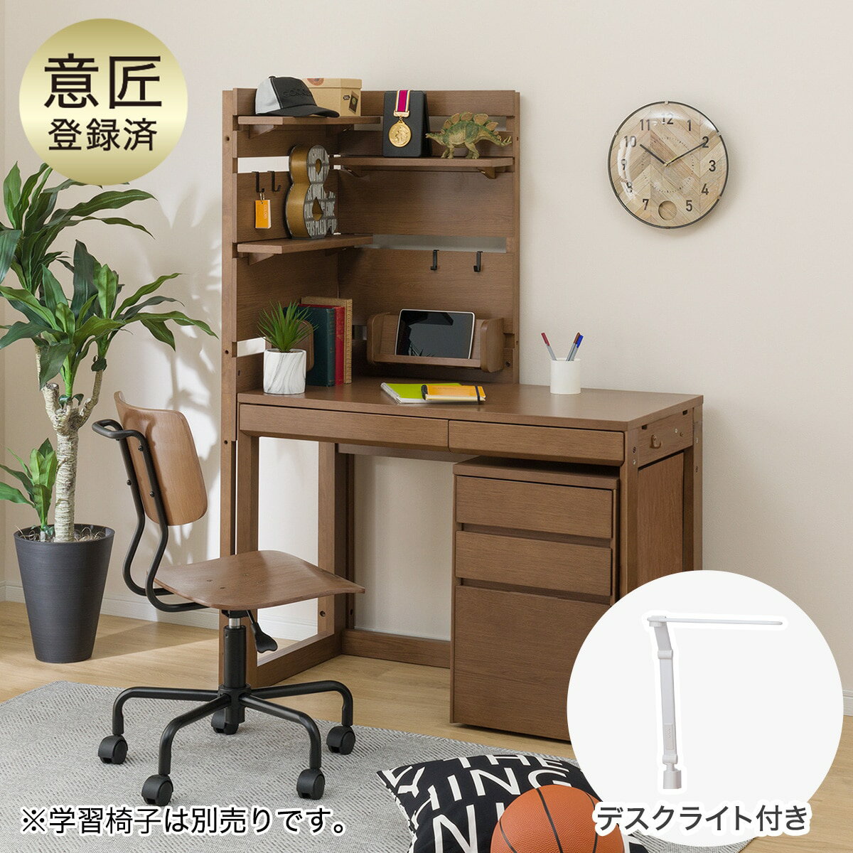 [幅100cm] デスクパネルセット(WF23 ホワイト色ライト付き) ニトリ 【配送員設置】 【【デスク】5年【ライト】1年保証】 | Sizeee