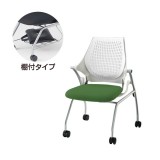 ipsa(イプサ)シリーズ KLD140RGSZ5W9 ミーティングチェア・多目的チェア | Sizeee