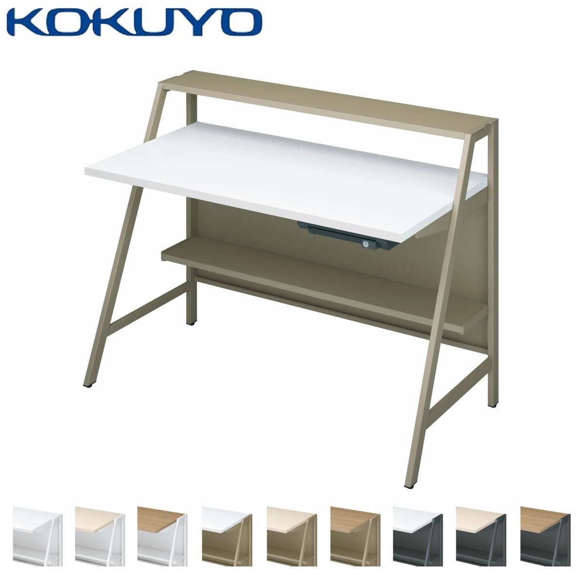 コクヨ デスク ワークデスク INVENT-SH インベントシェルフデスク DSH-S1206MC 引出し付き 幅120×奥行60×天板高さ72cm | Sizeee