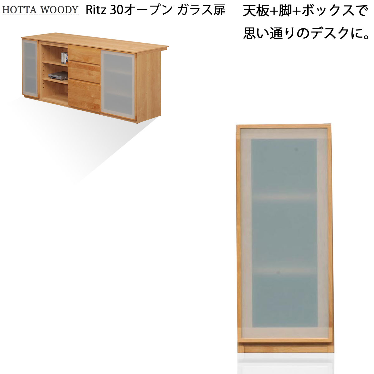 【最大400円クーポン】カルロ ナチュラル 3013本体 奥行45cmタイプ 学習机 デスク 単品 日本製 国産 2022年モデル 新生活 | Sizeee