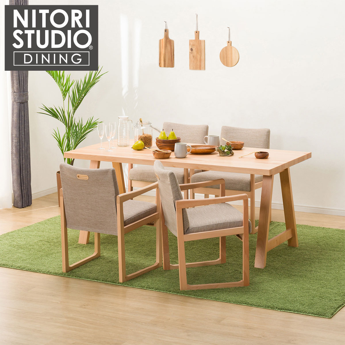 ダイニングテーブル5点セット (NコレクションT-06A 165 NA/C-70 NA/DR-BE) ニトリ 【配送員設置】 【5年保証】 | Sizeee