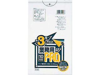 業務用PROゴミ袋 半透明 複合3層 45L R-43(300枚) | Sizeee