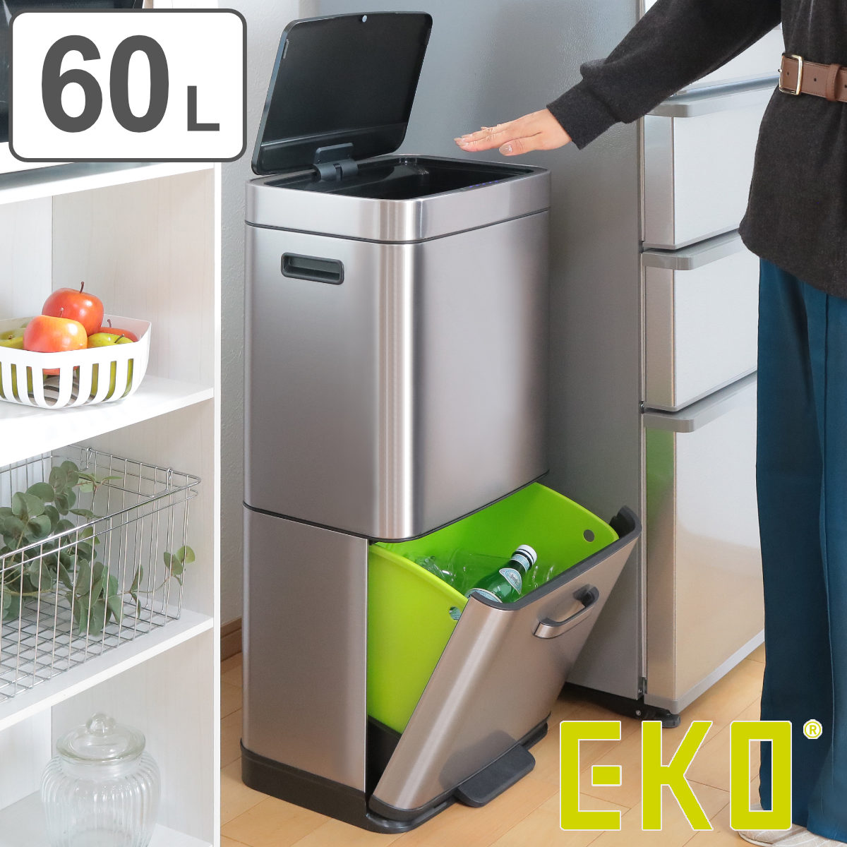 EKO ゴミ箱 35L+25L ヒマラヤセンサービン ( 送料無料 イーケーオー ごみ箱 60L 35リットル 25リットル 2分別 センサー ペダル 電池式 ふた付き 1年保証付き 大容量 ...
