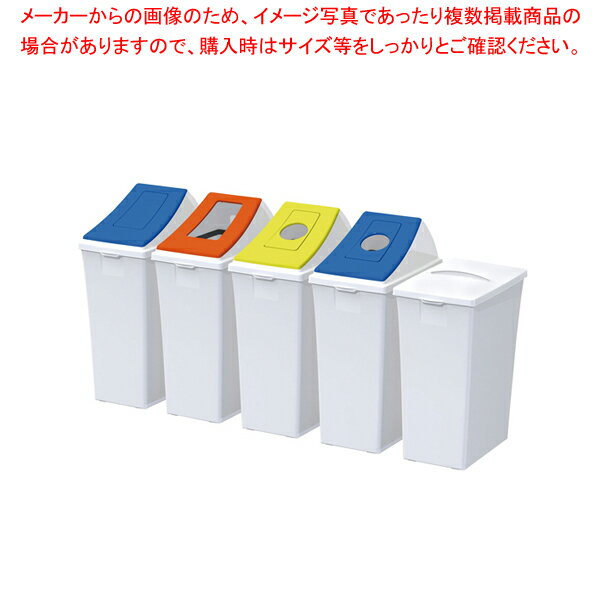 エコン ダストボックス ペールフタ #45用 | Sizeee