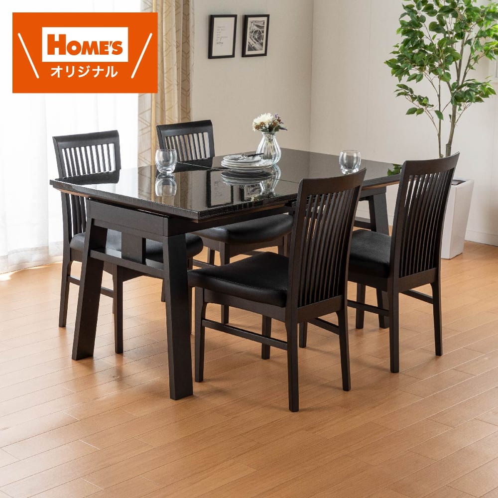 【ホームズ オリジナル】 ダイニング5点セット SHIFT2 BK | Sizeee