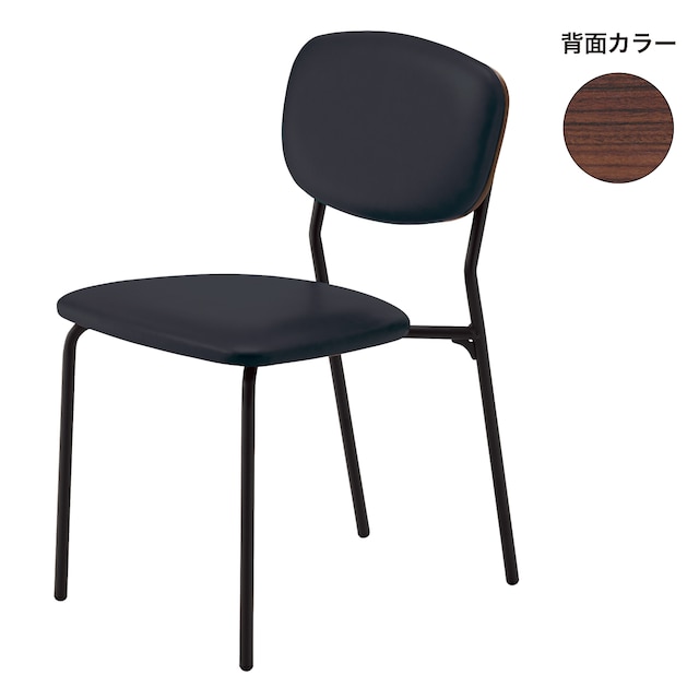 スチール脚チェア(ルペDG-A80-24 MBR/BK) | Sizeee