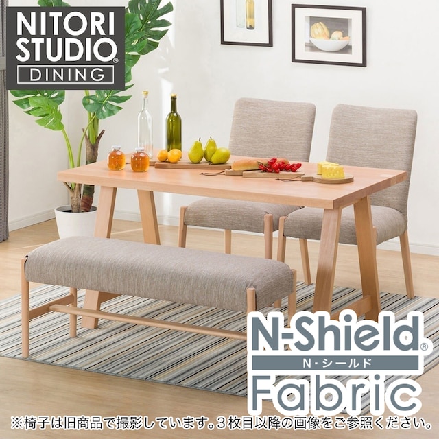 ダイニングテーブル4点セット(Nコレクション T-06A 135 NA/C-10 NA/NSF-BE/B-34 NA/NSF-BE) | Sizeee