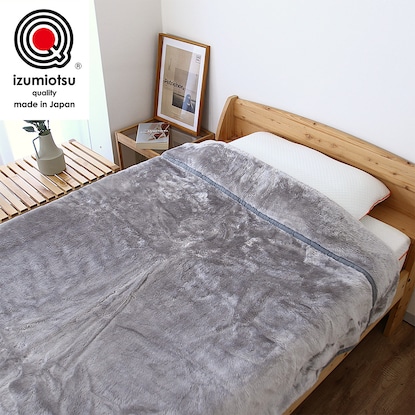 レーヨン混アクリル綿入り毛布 シングル (YSF GY) | Sizeee
