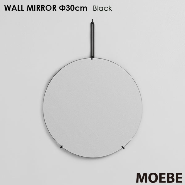 MOEBE ムーベ Wall Mirror 30cm ウォールミラー ブラック 壁掛けミラー デンマーク 北欧インテリア 北欧雑貨 おしゃれ かわいい | Sizeee