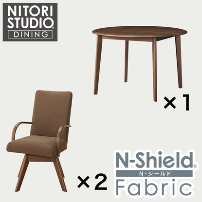 ダイニングテーブル3点セット(Nコレクション T-01R 円形 MBR/C-60S肘付き MBR/NSF-BR) | Sizeee