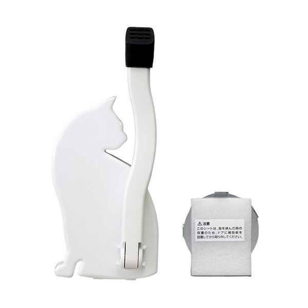 スマイルキッズ ドアストッパーねこ ホワイト AKS-05WB-WH | Sizeee