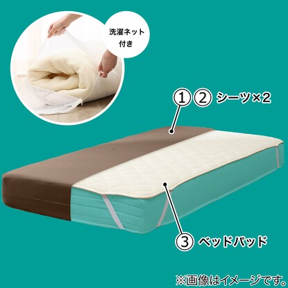 【3点セット】ベッドパッド＆マルチすっぽりシーツ セミダブル(メッシュ DBR SD) | Sizeee