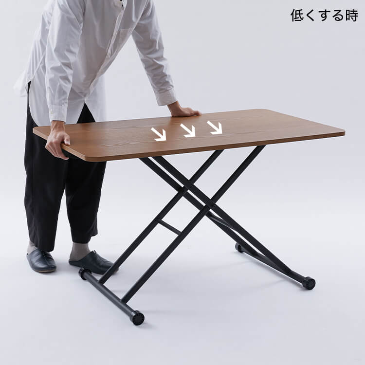 [幅118.5] ダイニングテーブル 昇降式 折りたたみテーブル | Sizeee