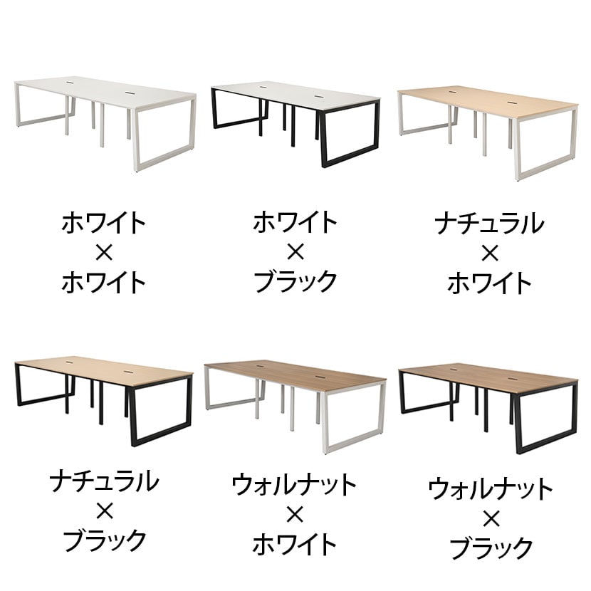 リスム Lism フリーアドレス用テーブル 幅2400×奥行1200×高さ720mm 4ヶ口コンセント付き | Sizeee