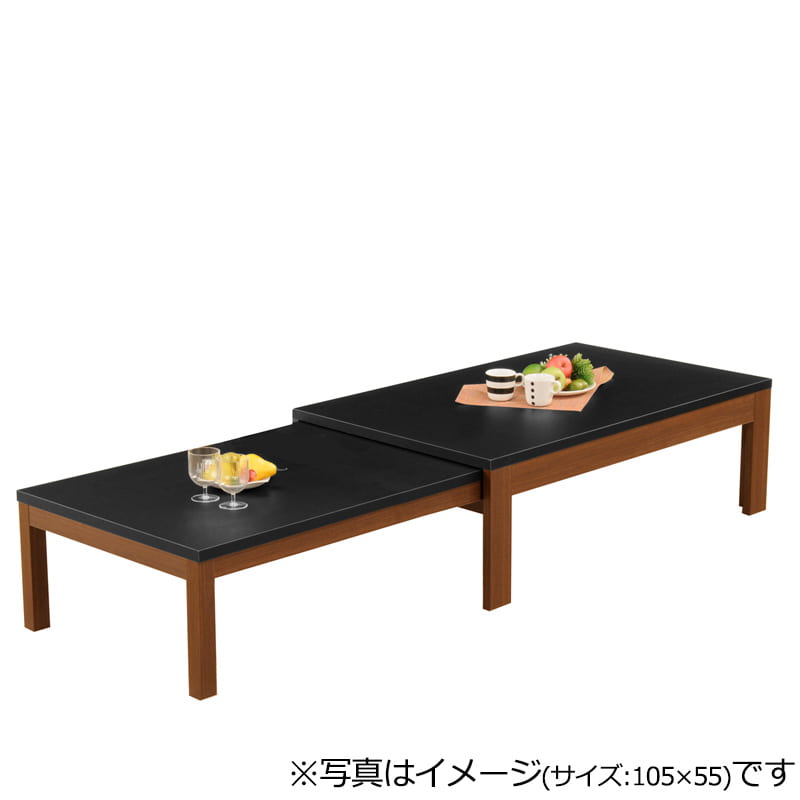 ファミリーテーブル ロングN 120×75 メラミン WN／BK | Sizeee