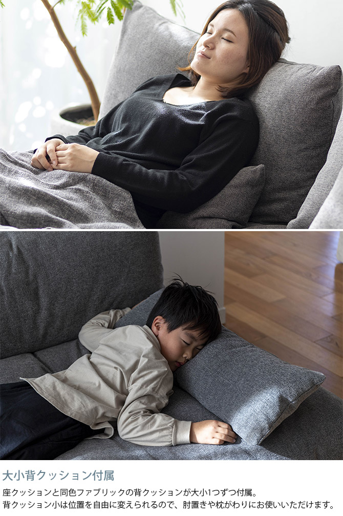 Fumi フミ 幸せになるソファ ワイド 標準生地 | Sizeee