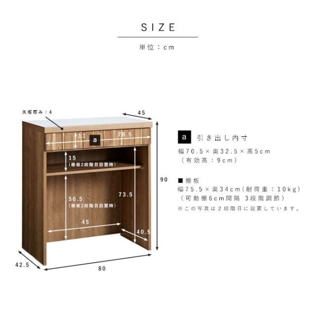 日本製 キッチンカウンター ゴミ箱収納 80cm 完成品 CINDY | Sizeee