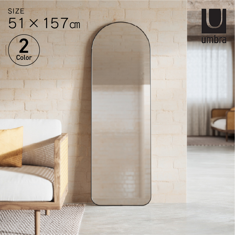 フーバ アーチド リーニング ミラー 全身 壁掛 幅51cm アンブラ Umbra | Sizeee
