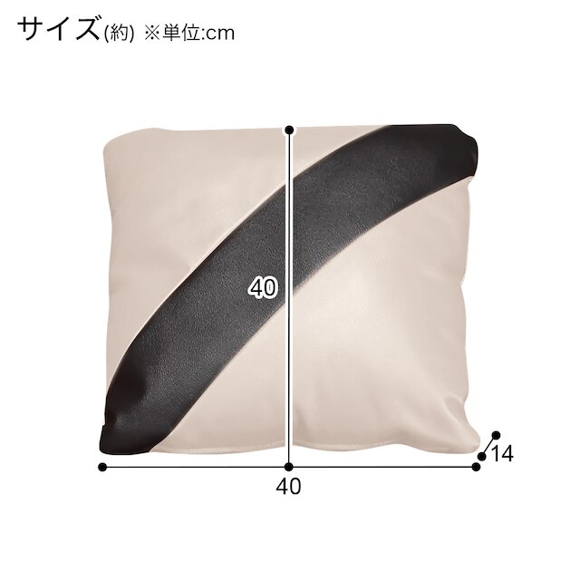 傷･汚れに強い合成皮革別売り背あてC(ロゾKD NS BE) | Sizeee