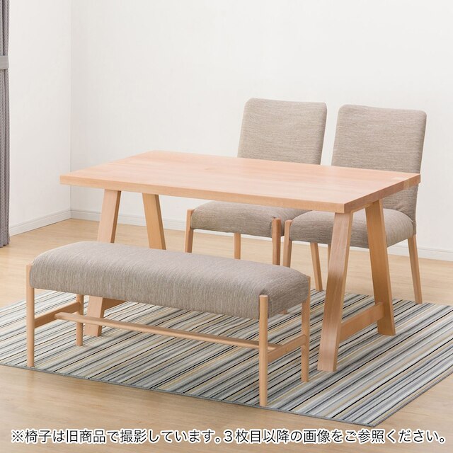 ダイニングテーブル4点セット(Nコレクション T-06A 135 NA/C-10 NA/NSF-BE/B-34 NA/NSF-BE) | Sizeee