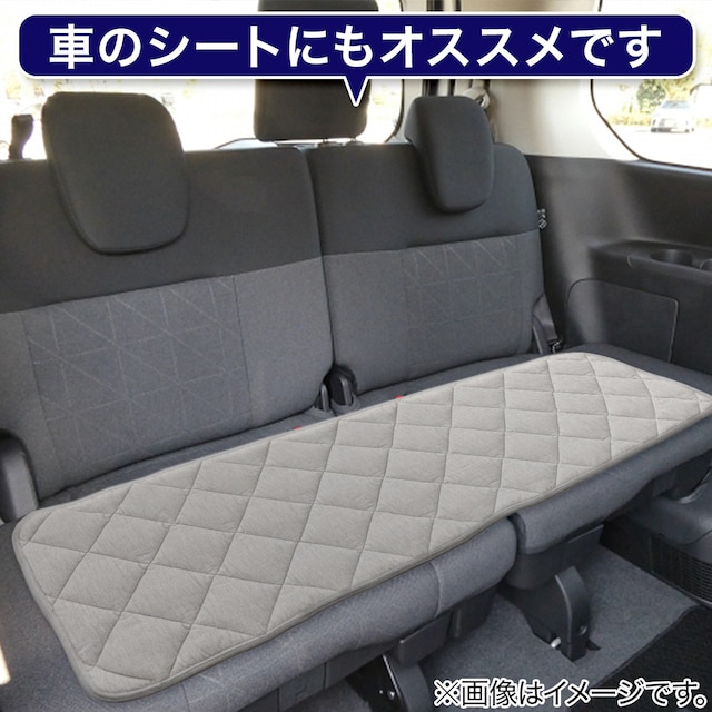 ロングチェアシート(KC2304 GY) | Sizeee