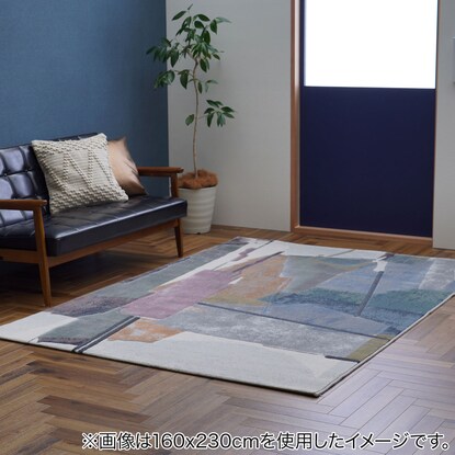 ウィルトンラグ(スピネル 200×250) | Sizeee