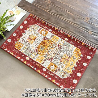 シェニールマット 50×80cm(DO RE） | Sizeee