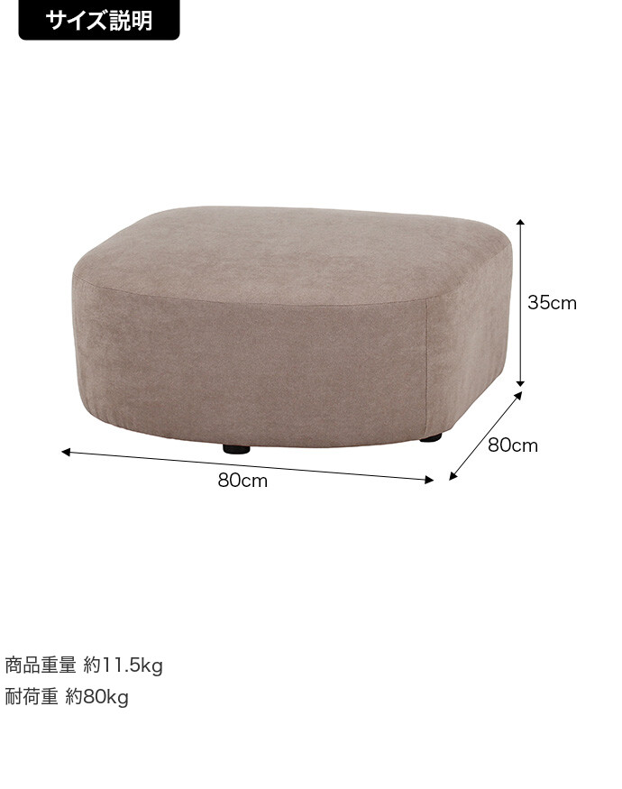 【送料無料】幅80 スツール 1人掛けソファ ローソファ フロアソファ いす チェア Chamill 丸み 完成品 はっ水 1P 一人掛け ワンルーム イス 椅子 撥水 アイボリー | Sizeee