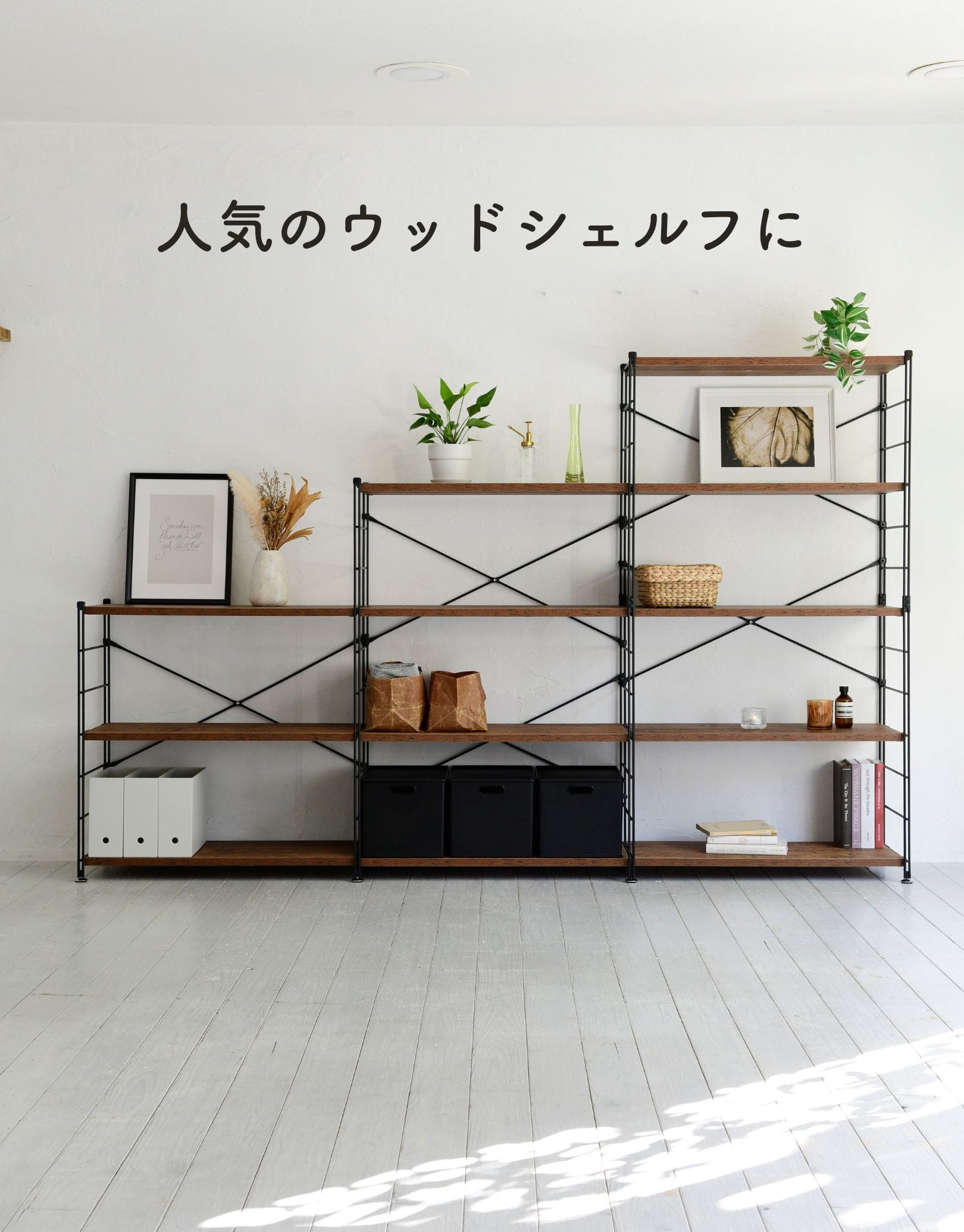 引き出し 2段 ウッドシェルフ専用 【引き出しのみ】 ※本体別売 山善 YAMAZEN【会員登録でクーポンGET】 | Sizeee