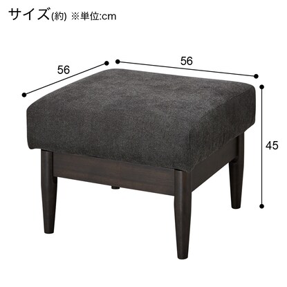 スツール(IG01 BK/DBR) | Sizeee