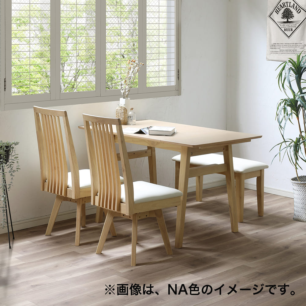 回転チェア キッシュ NA | Sizeee