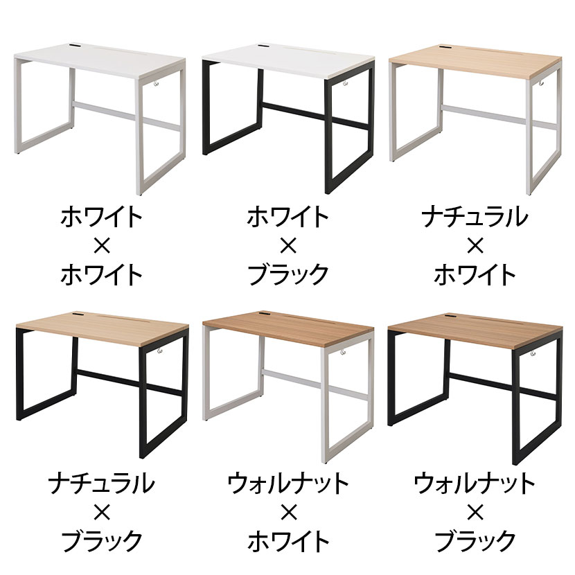 リスム Lism デスク 幅1000×奥行700×高さ720mm 2ヶ口コンセント付き | Sizeee
