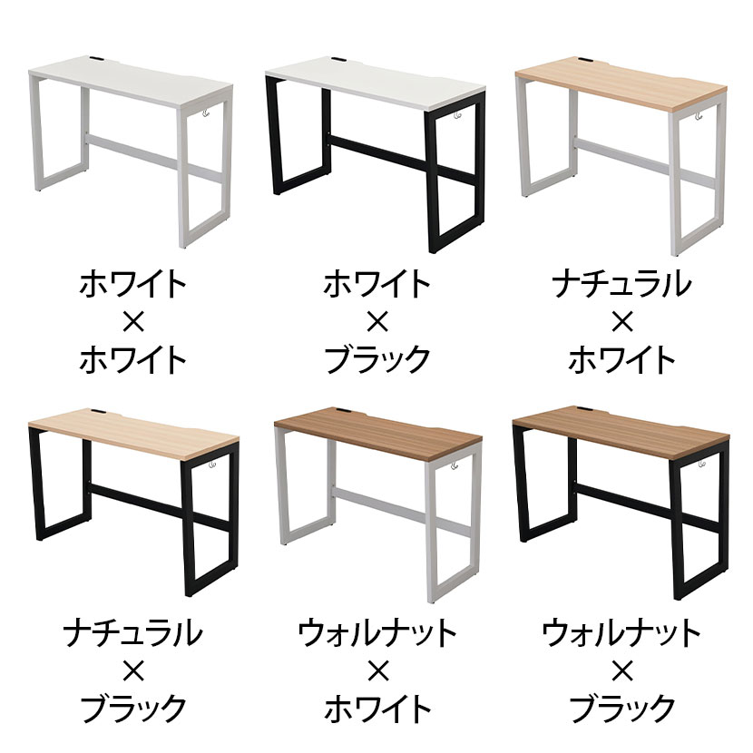 リスム Lism デスク 幅1000×奥行450×高さ720mm 2ヶ口コンセント付き | Sizeee