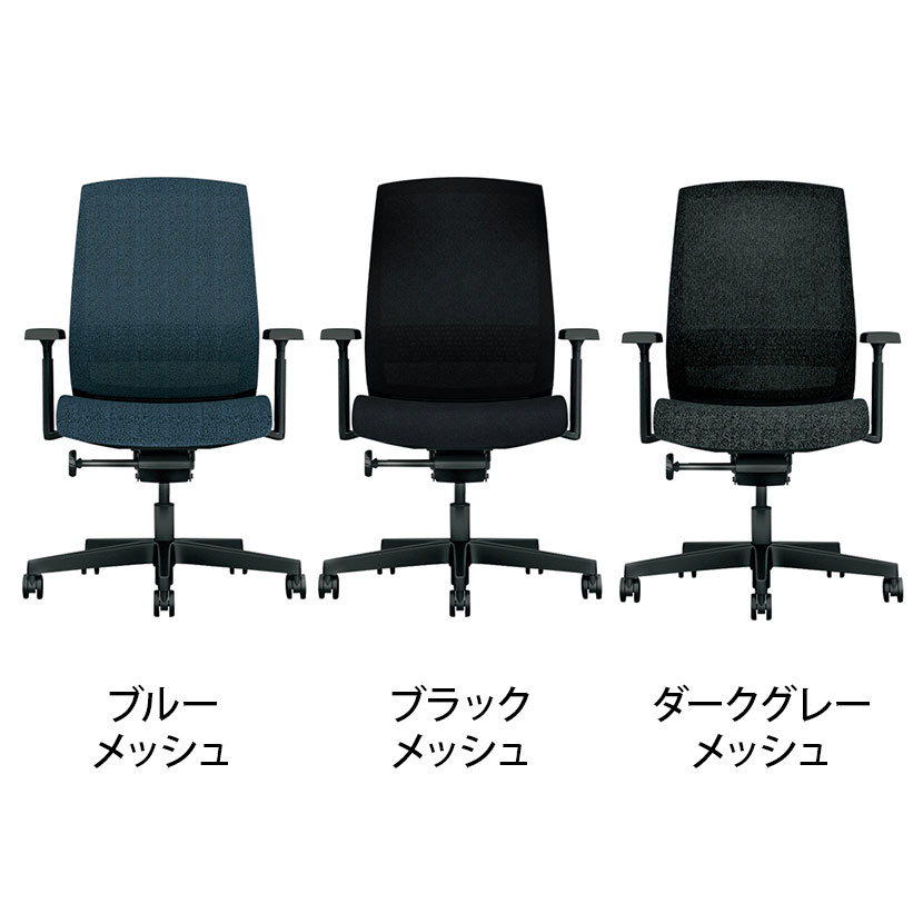 KD-KT702ML | KT-7 オフィスチェア 背メッシュ 座布張り 樹脂脚 ハイバック アジャスト肘 ナイロンキャスター 幅660×奥行623×高さ1070mm プラス(PLUS ...