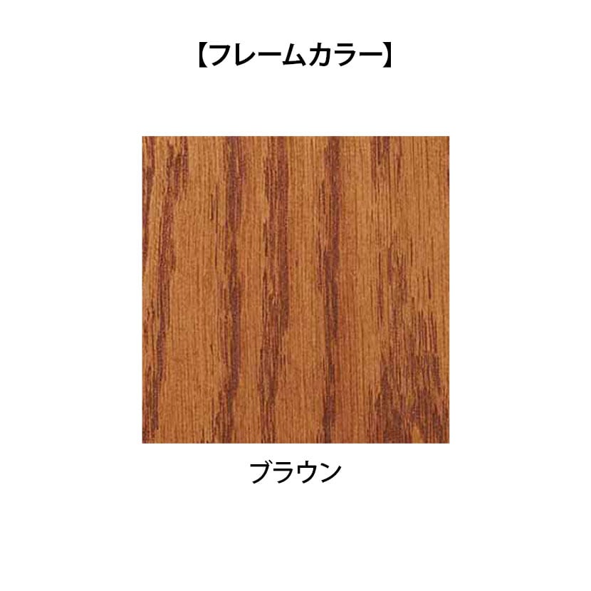 Coccole シリーズ オフィスチェア C274 アームチェア ブラウン ランクⅢ 3 N.C. 張地カラー80～91 | Sizeee