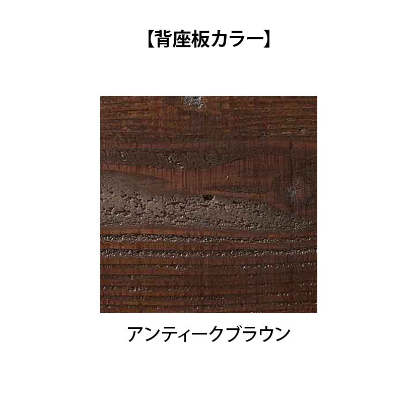 Coccole シリーズ ラウンジチチェア C321A アンティークブラウン ランクⅢ 3 N.C. 張地カラー80～91 | Sizeee