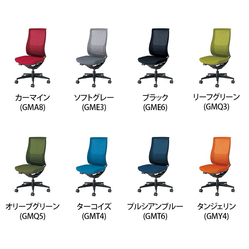 コクヨ ベゼル Bezel ファンクショナルタイプ CR-2822 オフィスチェア 肘なし 樹脂脚 ウレタンキャスター ランバーサポート付き 背メッシュ 座面布張り ブラックフレーム | Sizeee