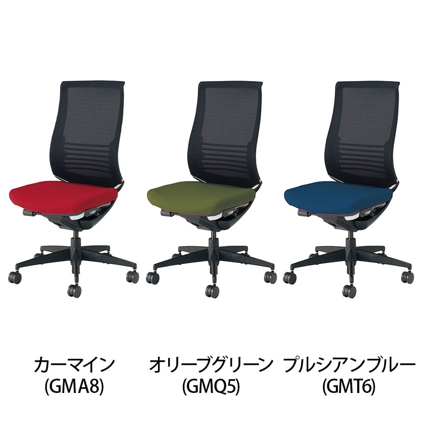 コクヨ ベゼル Bezel ファンクショナルタイプ CR-2822 オフィスチェア 肘なし 樹脂脚 ウレタンキャスター ランバーサポート付き 背メッシュ 座面布張り ブラックフレーム ...