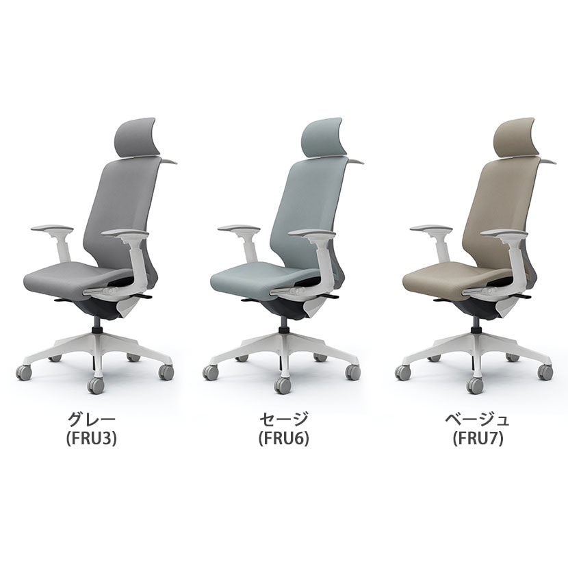 オカムラ スフィア Spher CT4FAC オフィスチェア アジャストアーム エクストラハイバック 樹脂脚 ナイロンキャスター 座面奥行き調節あり 布張り(リネット) ホワイトボディ ...