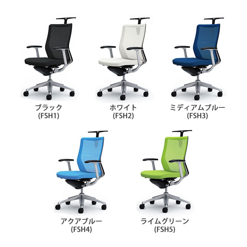 オカムラ コーラル Choral CQ42BR オフィスチェア デザインアーム ミドルバック アルミ脚 ハンガー付き 背メッシュ 座面クッション ポリッシュフレーム ブラックボディ | Sizeee