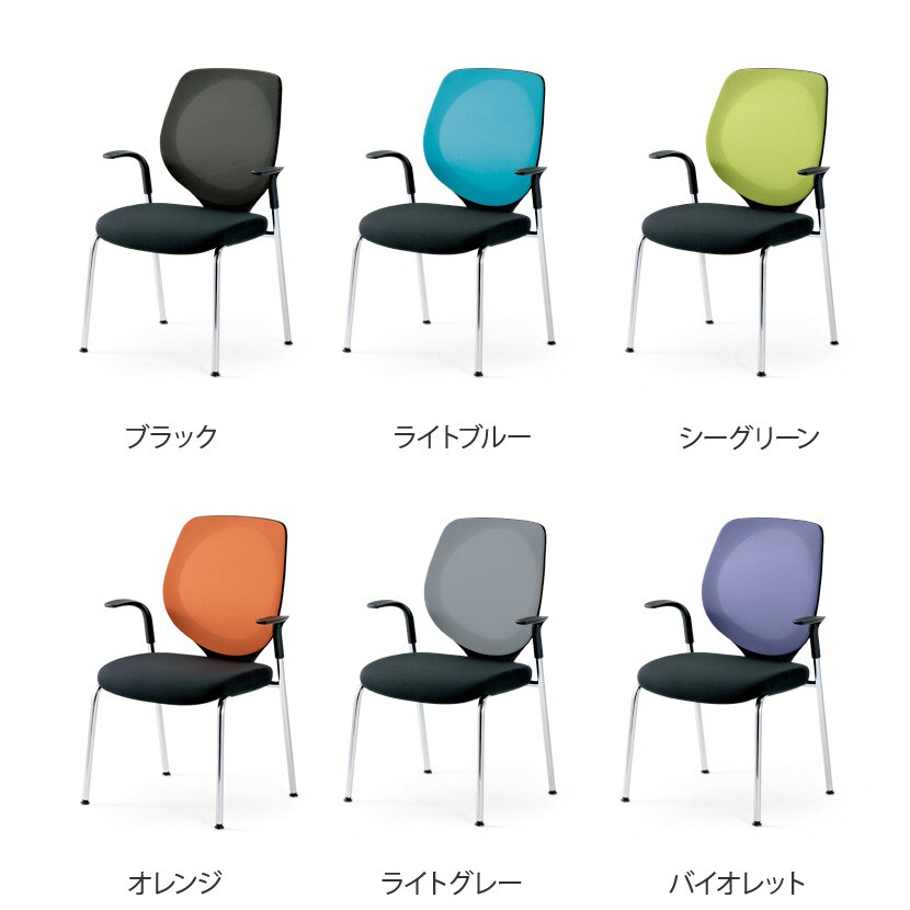 ミーティングチェア ジロフレックス 353 会議椅子 4本脚タイプ 肘付 クロムメッキ giroflex 353 プラス(PLUS) MB-3537004CMS | Sizeee