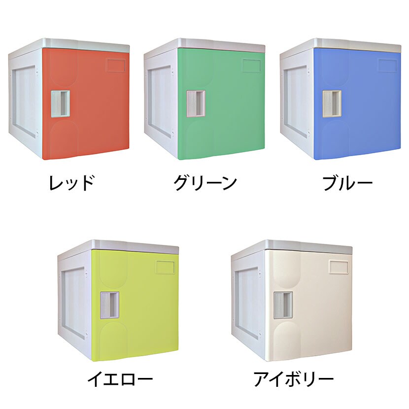 【法人様限定】プラボックス/鍵なし/Sサイズ/上連結ユニット/PB-KSJ | Sizeee