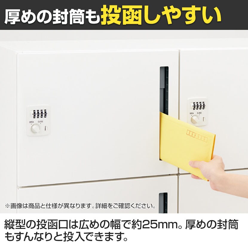 NL-B105-6LT | NL パーソナルロッカー 6人用ベーシック W4 ホワイト プッシュ錠 幅900×奥行450×高さ1050mm プラス(PLUS) | Sizeee