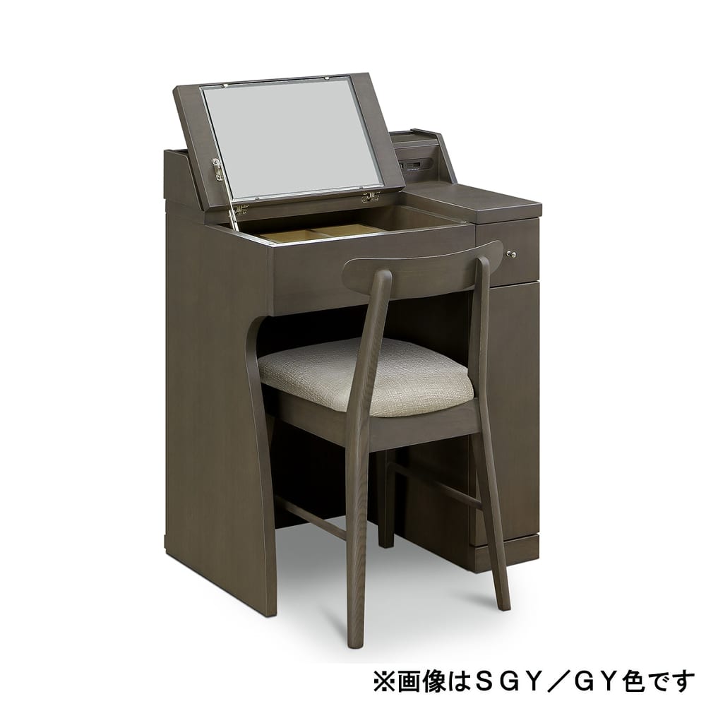 デスクドレッサー 美来 タモ WW／BL | Sizeee